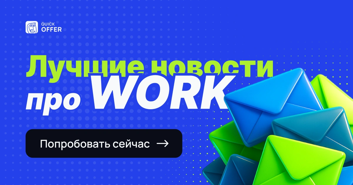 Какие бывают трудовые договоры и в чём разница между ними — срочный и ...